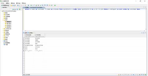 Dameng 创建schema 达梦创建schemamob6454cc6acccd的技术博客51cto博客