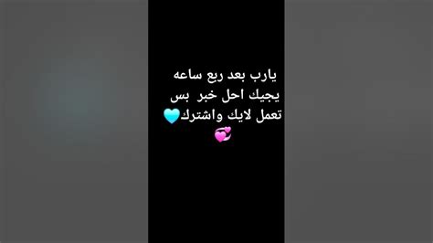 ٢٨ ديسمبر ٢٠٢٤ Youtube