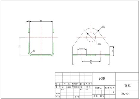 支板冲压工艺与模具设计 浩思机械模型素材