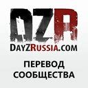 DayZ Community Translation Localization Transifex