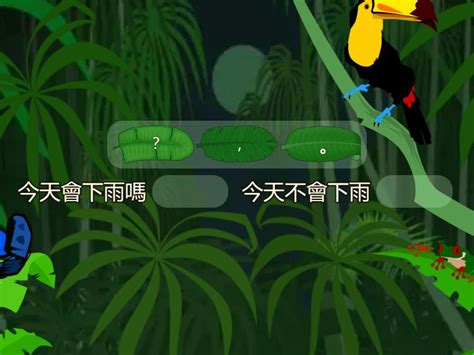 問號、句號和逗號的用法 Missing Word