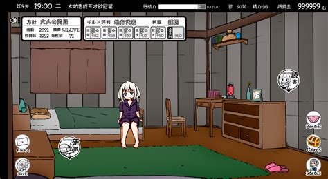 【黑白slg汉化动态更新妹控】妹！同居生活妹同居黑白2：异世界幻想妹せいかつ～ファンタジー Ver144全cg存档修改