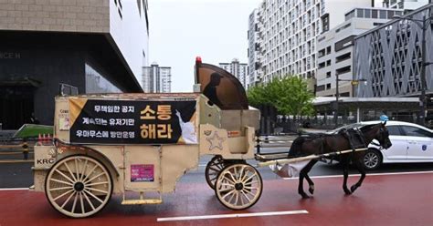 마차 시위 평점 테러 불매 서명 카카오게임즈 향한 분노 고조