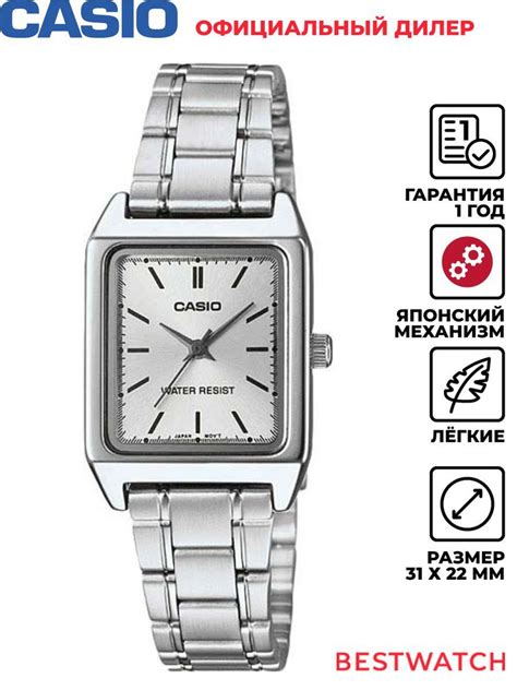 Женские наручные часы Casio Analog Ltp V007d 7e купить на Ozon по низкой цене 1419354513