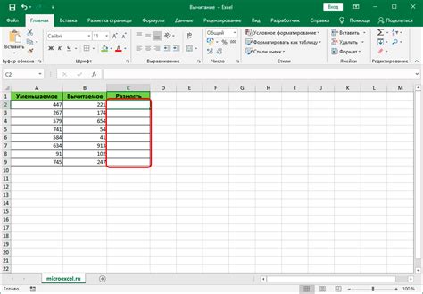 Как сложить только отрицательные числа в Excel
