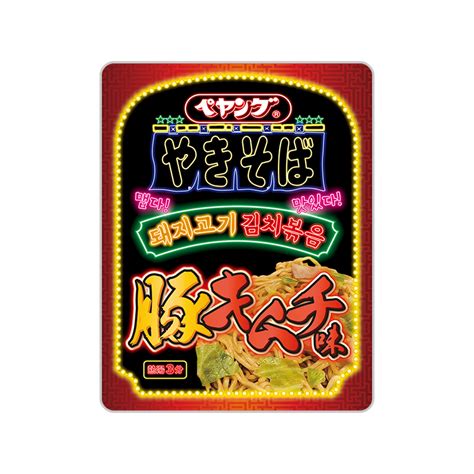 ペヤング 豚キムチ味やきそばまるか食品株式会社