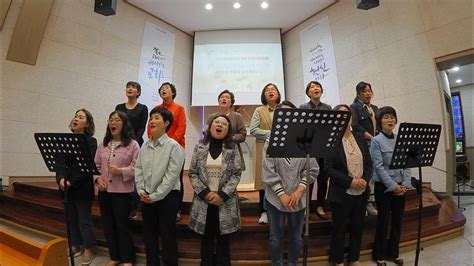 가서 제자 삼으라 갈릴리 마을 그 숲속에서 거창성결교회 Youtube