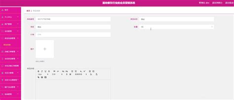 Java毕设项目面向餐饮行业的会员营销系统（javavuemybatismavenmysql） Csdn博客