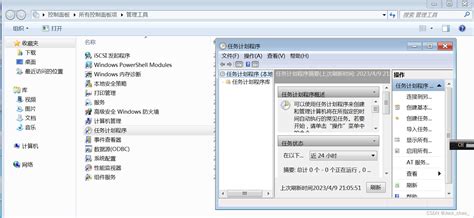 应急响应之windows入侵排查 [ ] no platform was selected choosing msf module csdn博客