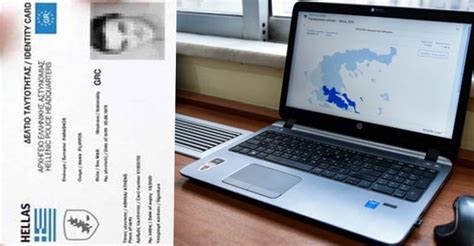 Ταυτότητες υπουργείο προστασίας του πολίτη ΚΕΠ εξουσιοδοτήσεις υπουργείο ψηφιακής