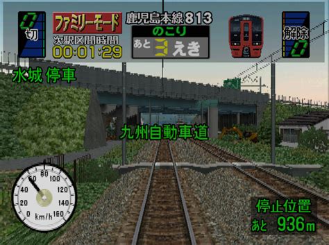 Bug Interlacing Issues In Densha De Go 3 · Issue 9020 · Pcsx2pcsx2 · Github