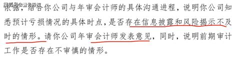 10天涨1倍，股东精准套现26亿，为何突然爆雷亏2亿？步步高亏损业绩