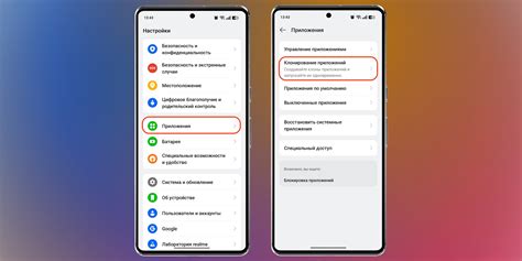 Как клонировать приложение на Android и зачем это нужно — Лайфхакер