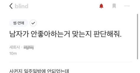 여자친구를 잘 사귀어야 되는 이유