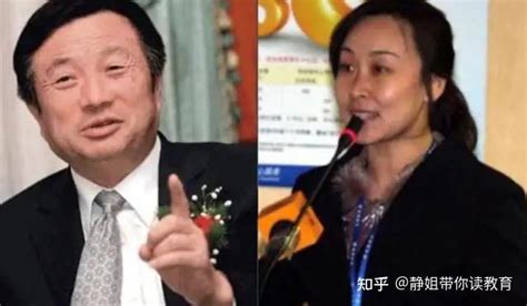 78岁的任正非：2段婚姻3个孩子，他的故事比你想象的还要精彩 知乎