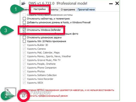 Как Отключить Стандартный Антивирус На Виндовс 7 Cataloglocator
