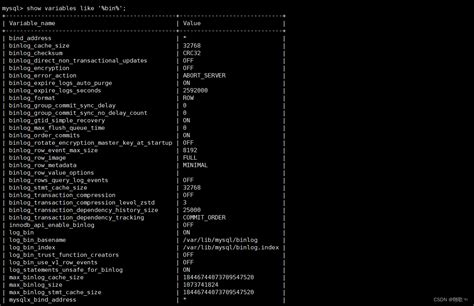 mysql 日志（二） mysql flush log csdn博客