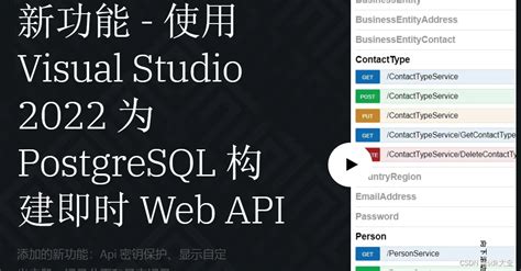 Instant Web Api Net Core Crackinstant Web是什么呢 Csdn博客