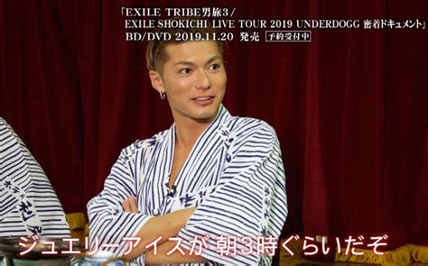Exile Tribe男旅「一番反省すべきは誰か」5週連続spトレーラー第4弾公開：【エンタメ】