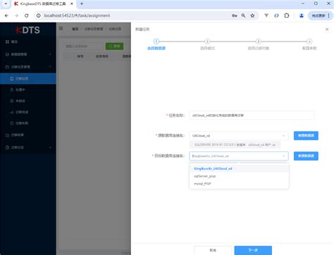 人大金仓kingbasees数据库操作手册金仓数据库使用手册 Csdn博客