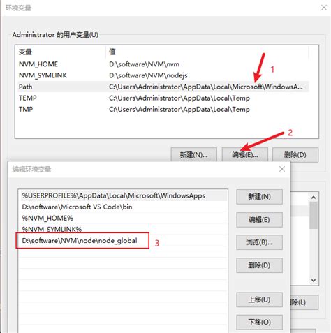 nvm的指令安装和使用 度丶仰望 博客园