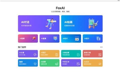 Ilovepdf：在线处理pdf文件的多种工具 Ai导航