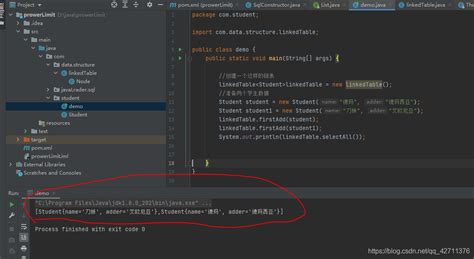 数据结构 之链表 单向链表 Java实现private Node Head Csdn博客 数据结构 之链表 单向链表 Java实现private Node Head Csdn博客