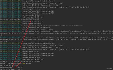 Uiautomator2一篇就够uiautomator Not Starting Csdn博客