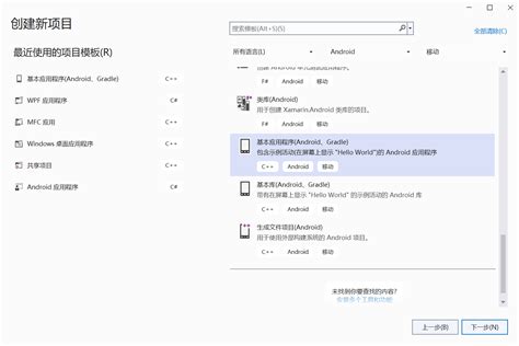 error msb307 command “gradlew bat p d android1 app assemblex86