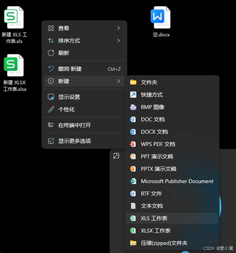 Excel 无法打开文件excel无法打开文件因为文件格式或文件扩展名无效 Csdn博客
