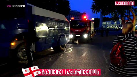 წყლის ჭავლის მანქანები და სპეცტექნიკა დაიძრა Youtube