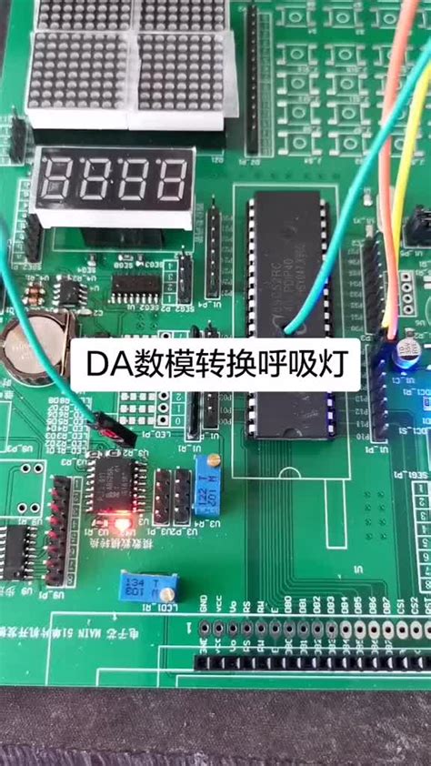 数模转换电路是如何实现的 电子发烧友网