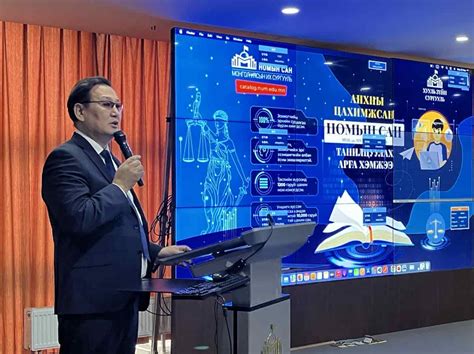 “Монголын анхны цахимжсан номын сан” г танилцуулах арга хэмжээ боллоо