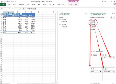 3、power Query 智能汇总工作簿下的指定或所有工作表数据powerquery怎么指定sheet Csdn博客