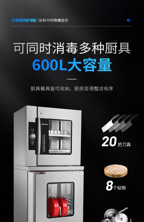 高温小型消毒柜台式商用大容量不锈钢蒸汽厨具臭氧紫外线家用杀菌 阿里巴巴
