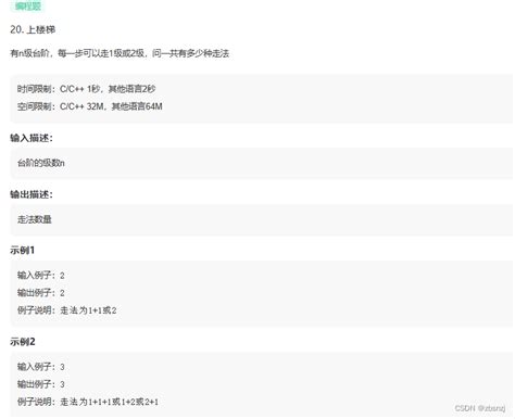 哔哩哔哩2020校园招聘前端笔试卷（一）以下是哪一组全是块级元素 Li Ul H3 Span Csdn博客