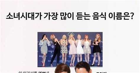 요즘 미팅자리에서 먹히는 유머