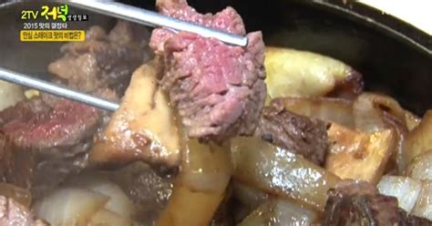 무쇠팬 한우안심스테이크 맛집 고기두께 무려 6cm 2tv 저녁 생생정보