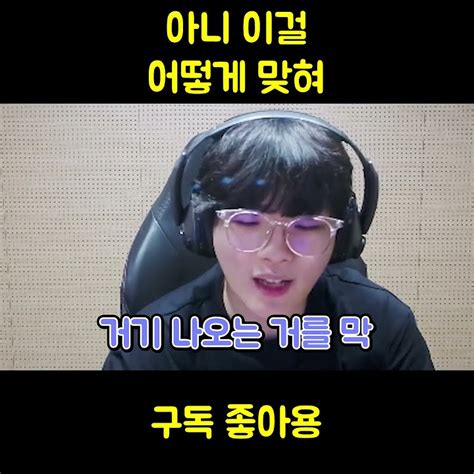 억까 레전드 상식퀴즈 어떻게 맞혀 ㅋㅋㅋㅋㅋㅋㅋㅋㅋ 퀴즈 마추기아이오 웃긴영상 Youtube