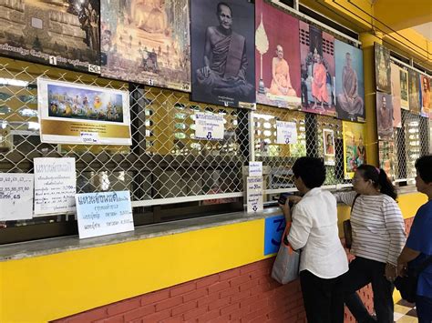 รูป ตึกรับแขก จำหน่ายวัตถุมงคล วัดท่าซุง