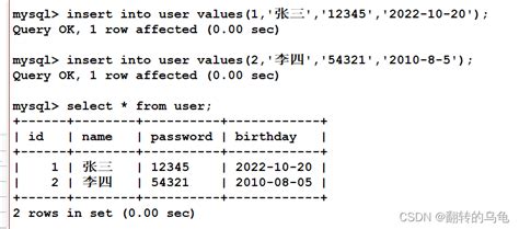 【mysql】数据库中表的操作mysql数据库表操作 Csdn博客 【mysql】数据库中表的操作mysql数据库表操作 Csdn博客