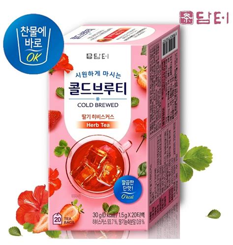 [담터] 콜드브루티 딸기 히비스커스 20t 티몬