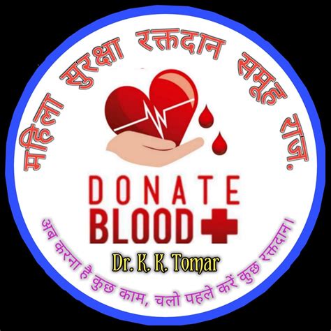 Dr Keshav Tomar Hindaun