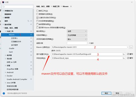 Maven总结 Csdn博客