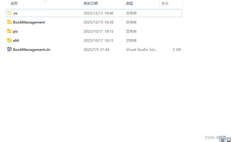 项目篇 图书管理系统 图像加载与绘制 图书管理系统 绘图 csdn博客