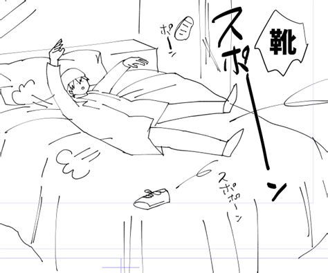 「靴を脱がせる所作を描くのがめんどいしあまり時間もないので早くおっぱじめてくれ感丸出しの仕上がりになりました 前後割りと真」ミネコの漫画