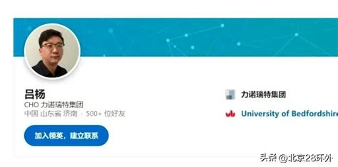 Zhang Jinyu Was Once Again Exposed To An Indecent Video Of More Than 6