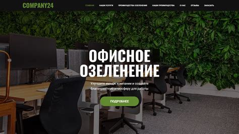 Шаблоны сайтов и лендингов для Битрикс24 Сайты на любые тематики от It компании «КРАЙТ