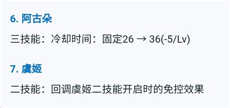 【体验服更新】玄策获得年度限定皮肤！宫本武藏小幅度重做！