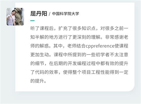 体验营C 基础与深度解析 深蓝学院 专注人工智能与自动驾驶的学习平台